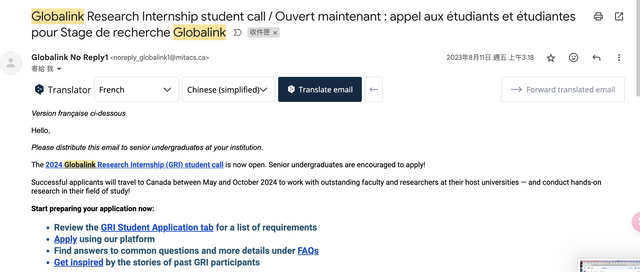 #經驗分享 #實習心得 大學生免費出國到加拿大知名大學實習！Mitacs Globalink Research Internship實習計畫分享（上） - 留學板 | Dcard