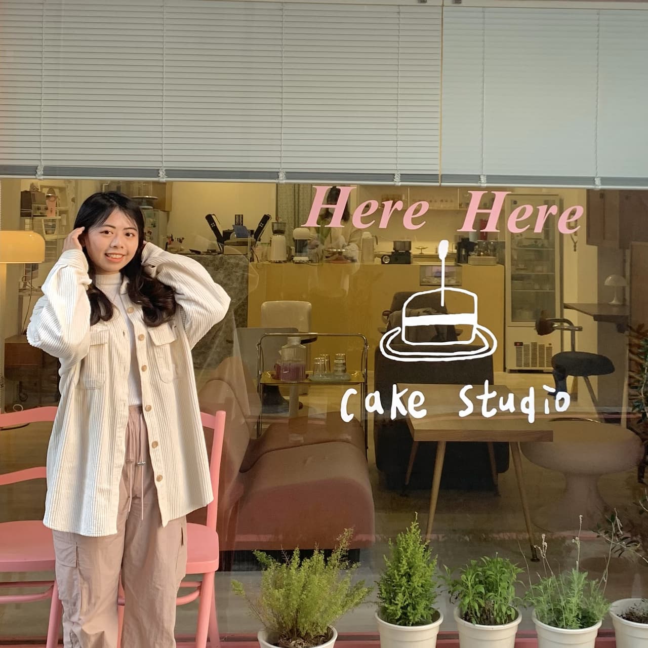 📍新竹甜點Here Here cake studio｜帶愛拍照的女友來吧! - 美食板 | Dcard