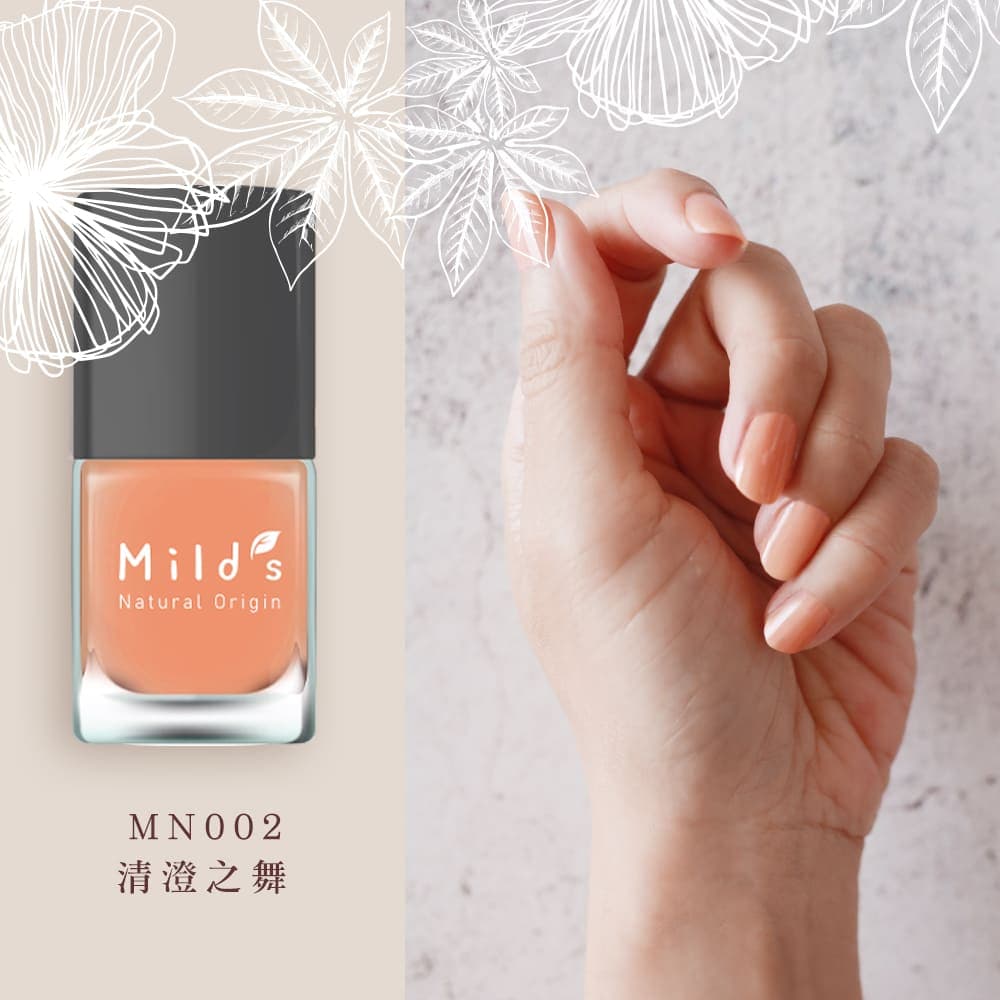 MILD'S 曼思｜植系戀人指甲油💅 - 美妝板 | Dcard