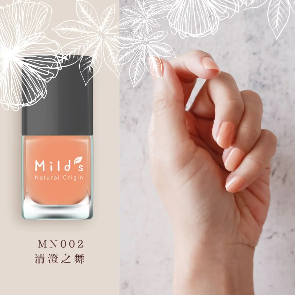 MILD'S 曼思｜植系戀人指甲油💅 - 美妝板 | GOODY 好物研究室