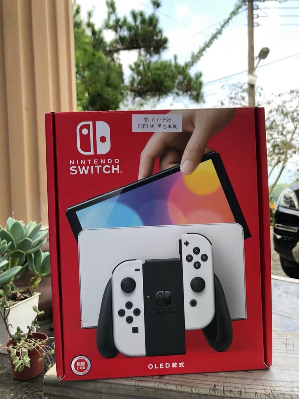 #我要賣 【已售】全新未拆 switch OLED (白色） - 二手交易板 | Dcard