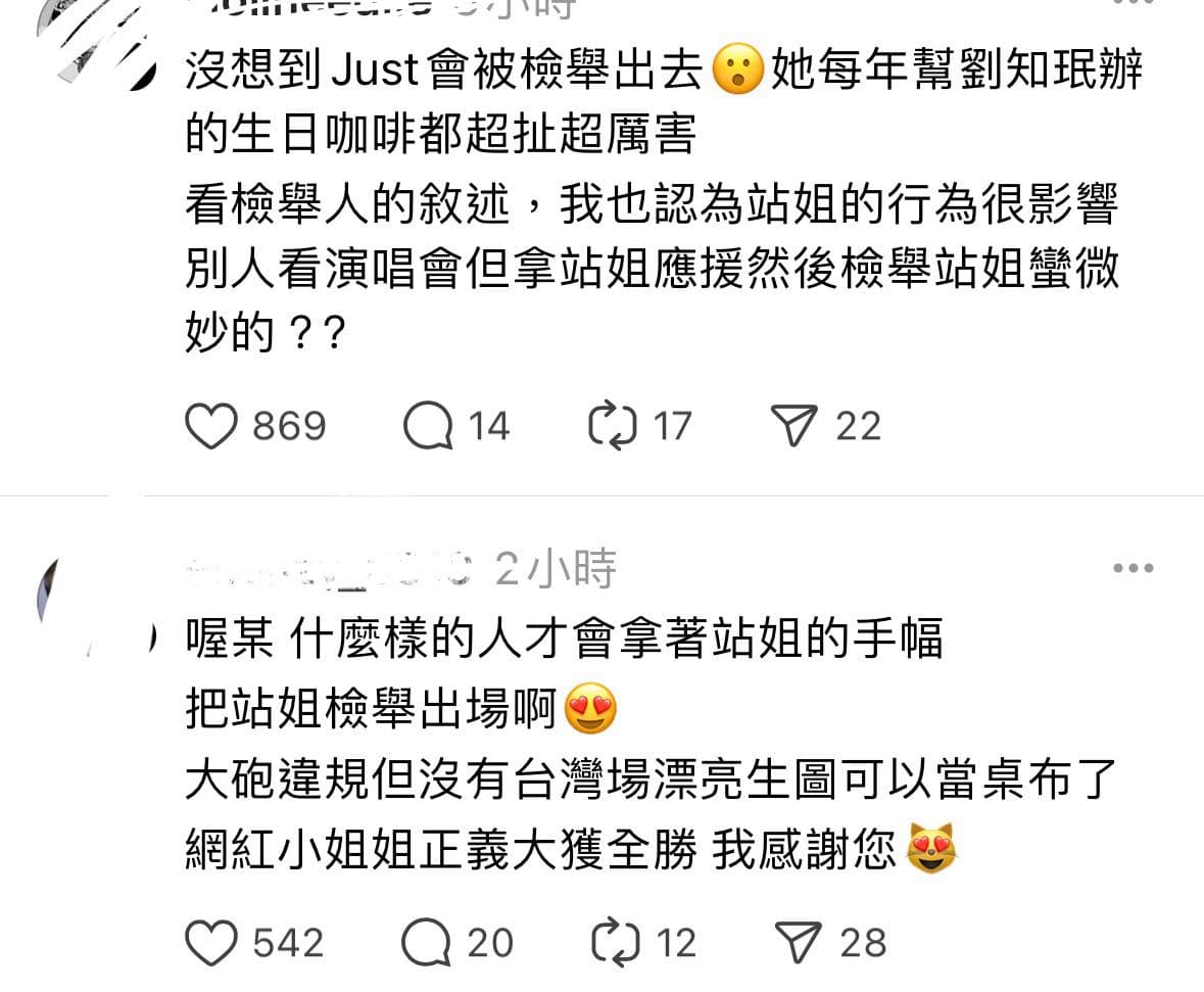 #閒聊 aespa大站姐被檢舉出場 - B292 留言 | Dcard
