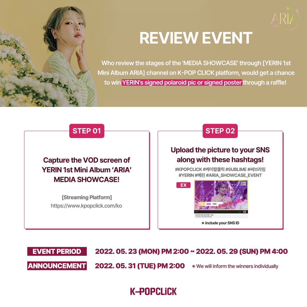 #集中討論 YERIN Solo出道 1st Mini Album 'ARIA' 🌼 - B147 留言 | Dcard