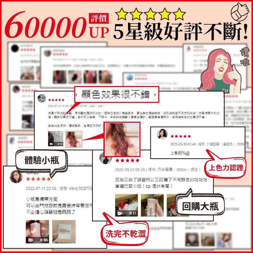 MPB 巴黎小姐｜彩色染補色乳 60ml - 美妝板 | Dcard