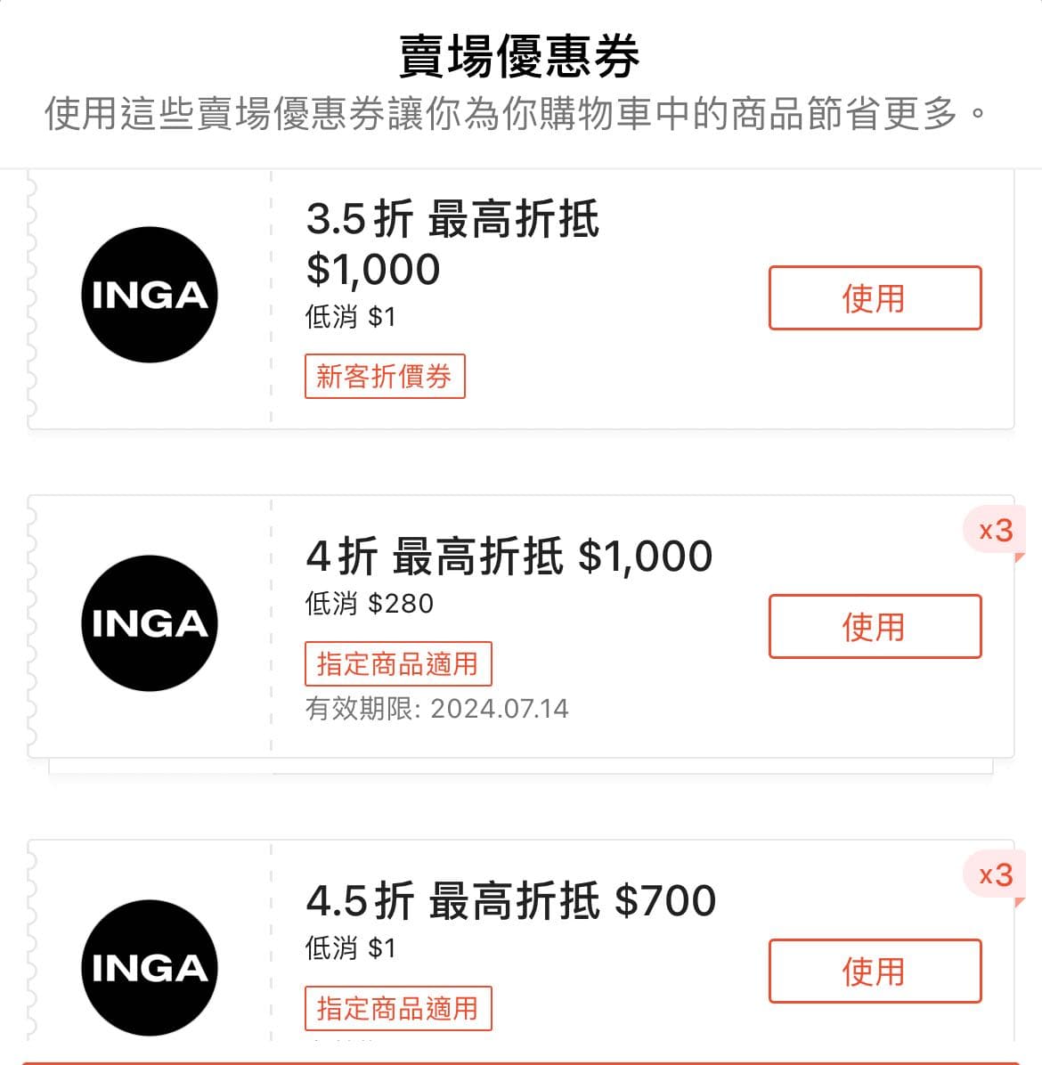 #韓國 INGA cp值超高的腮紅霜‼️（官方商城領券打3.5折） - Cubi (@cubi12) | Dcard