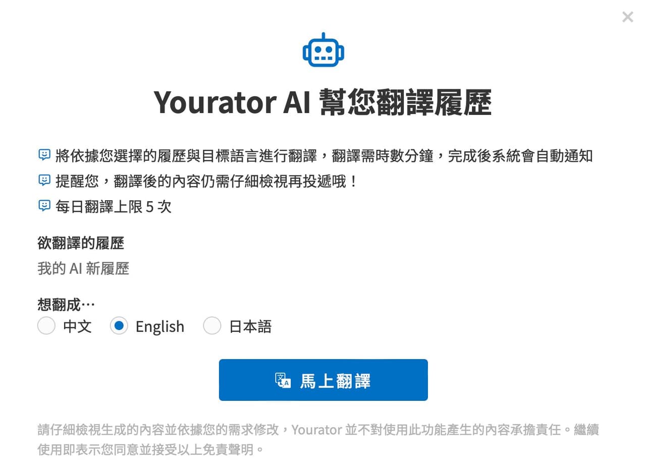 #資訊 #分享 用 AI 求職：Yourator履歷小助理 VS Chatgpt 幫我寫履歷 - 工作板 | Dcard