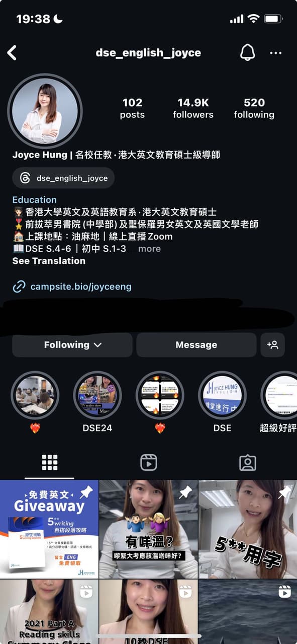 想問下補底o唔ok🙏🏻 - DSE 考生專區板 | Dcard