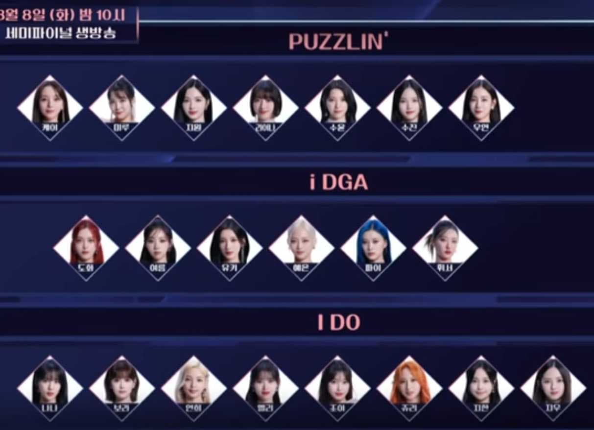 #閒聊 queendom puzzle ep9預告 - 追星板 | Dcard