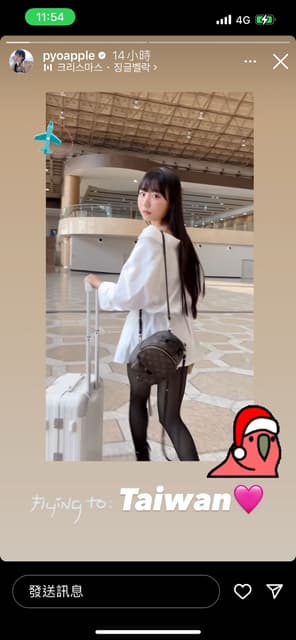 轉換一下心情 pyoapple來台灣 - YouTuber板 | Dcard