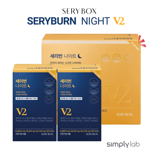 #推薦🩷韓國SERYBOX夜間減脂丸㊙️金泰希瘦身秘密🔥韓國熱銷7000萬包⏰20:00特賣 - 瑪奇瑪奇 (@makemake2023 ...