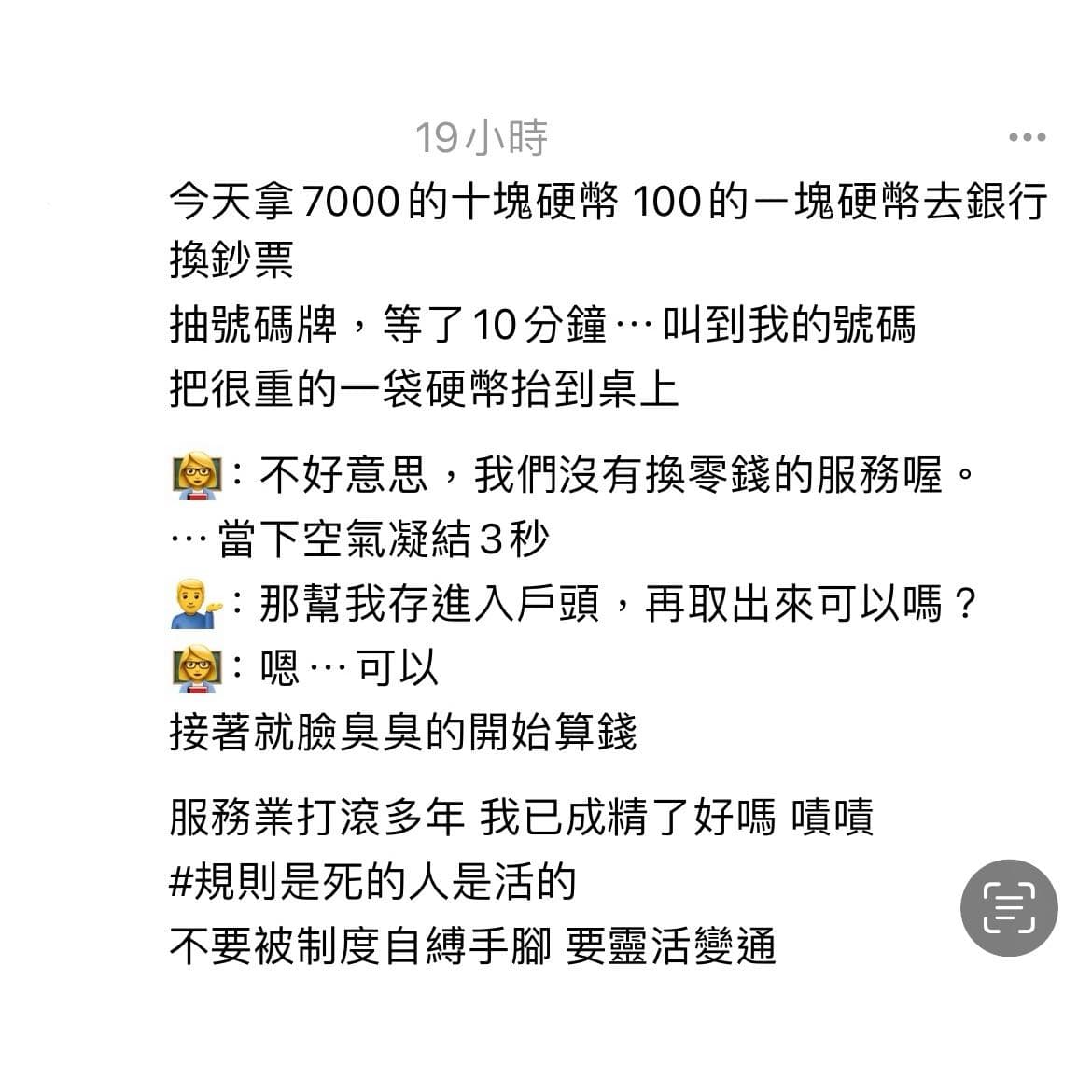 此生最討厭語錄 閒聊板 Dcard