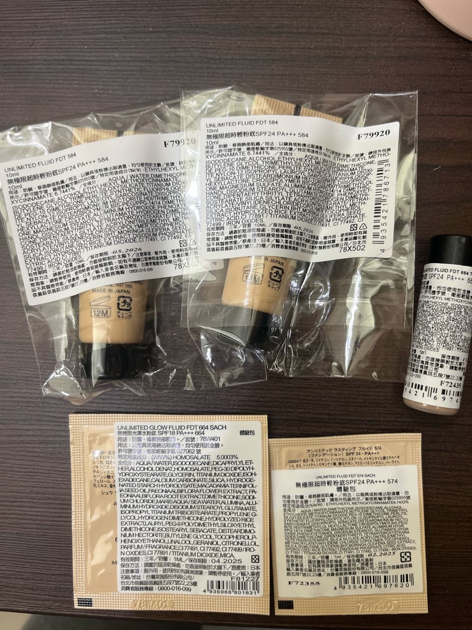 #我要賣 植村秀正品&小樣便宜賣🔥 - 二手交易板 | Dcard