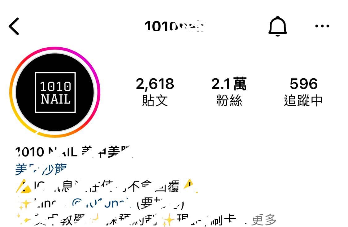 問題 店家詢問! 美甲板 Dcard