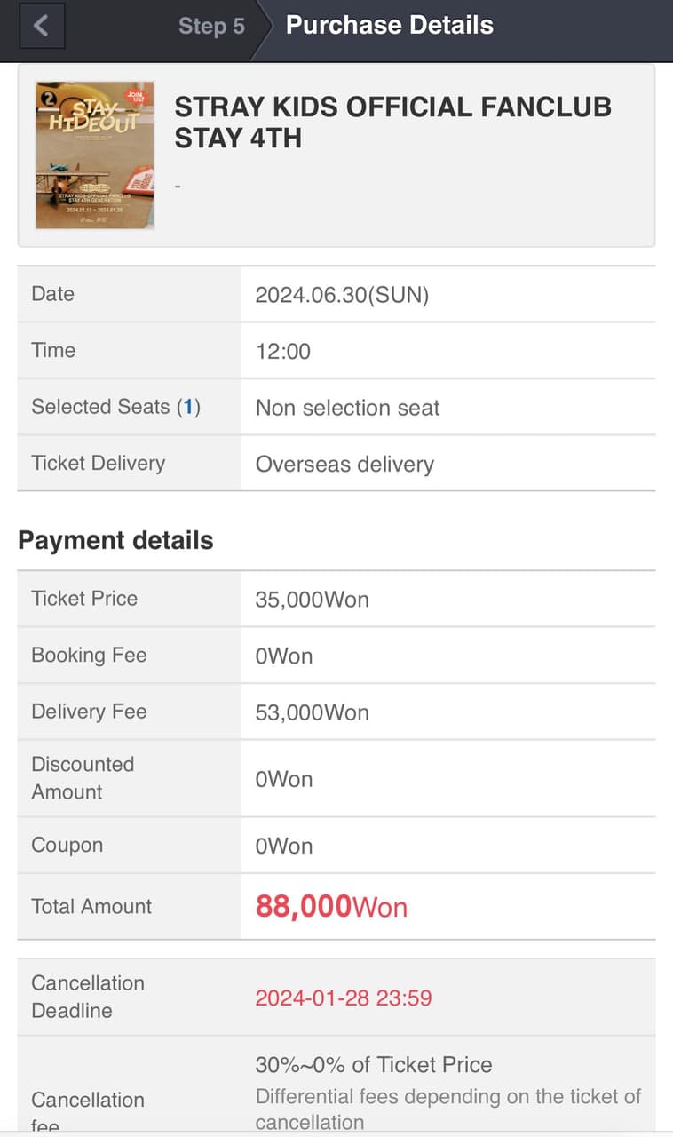 四期會員購買流程～～ - 딩딩니★★★★★ (@a_little_stay) | Dcard