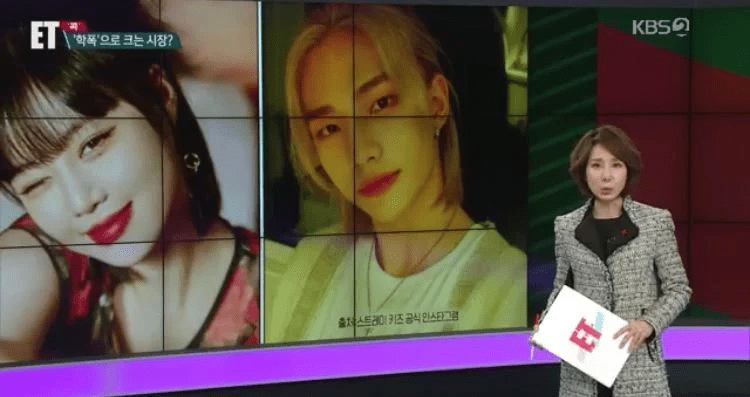 #分享 #theqoo熱門 Stray kids的鉉辰出現在KBS新聞 - 追星板 | Dcard