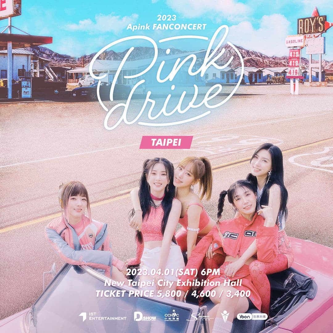 Pink drive票價及福利出來啦🫶🏻 - 은지바라기 (@pinkmixone) | Dcard