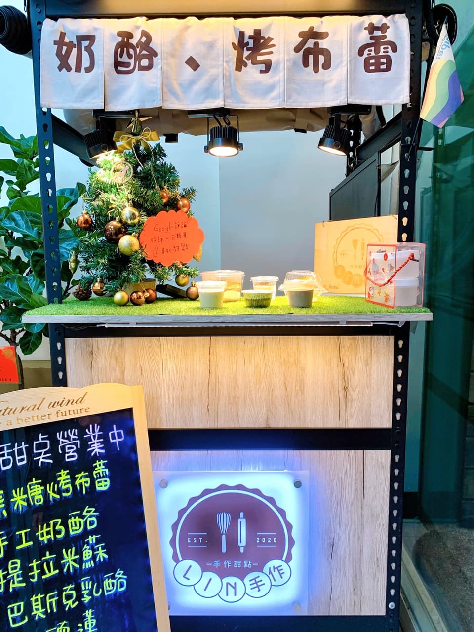 📣桃園甜點~好康優惠送甜點 LIN手作甜點💖 - 美食板 | Dcard