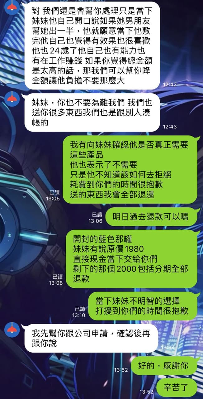 #請益 #coni - 美妝板 | Dcard