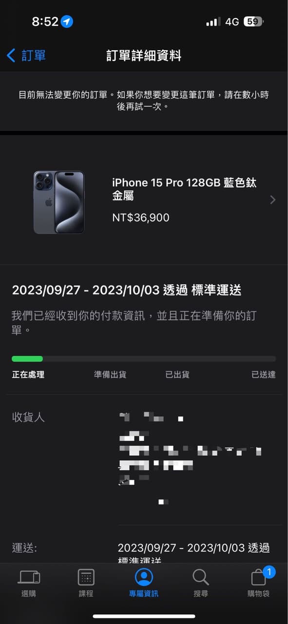 #iPhone iphone15第二批 - Apple板 | Dcard