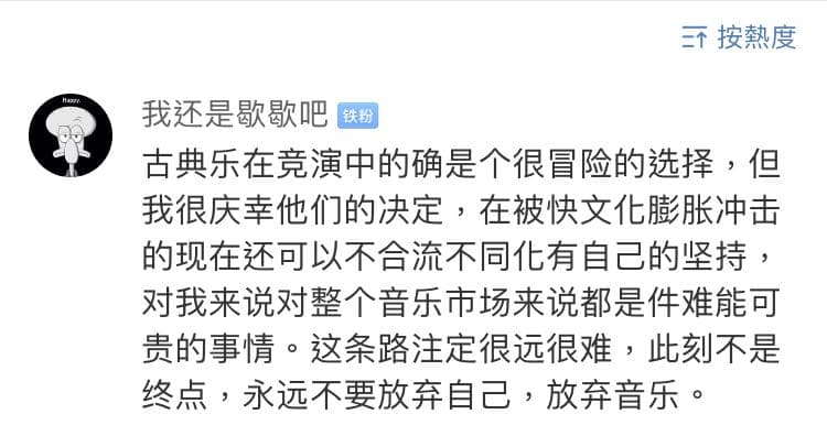 Road to Kingdom EP4 - B60 留言 | Dcard