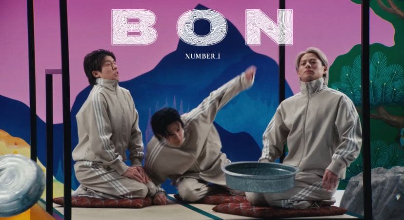 #分享 日團Number_i 和風十足MV「BON」（盆栽） - 追星板 | Dcard