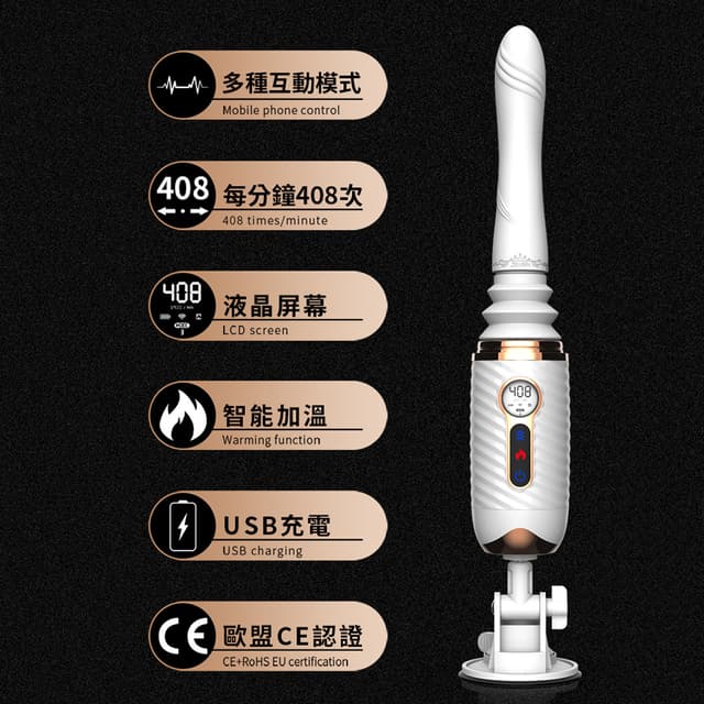 久興｜R40炮機AI｜變頻伸縮加溫震動炮機 - 西斯板 | Dcard