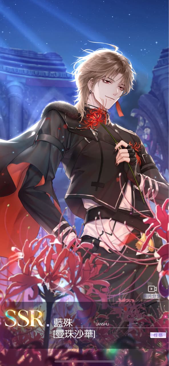 第一次連抽拿到兩張SSR - 以閃亮之名板 | Dcard