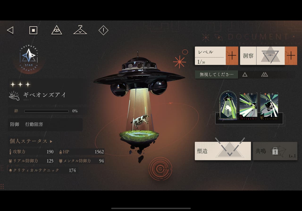 性癖逐漸擴散... - 重返未來：1999板 | Dcard