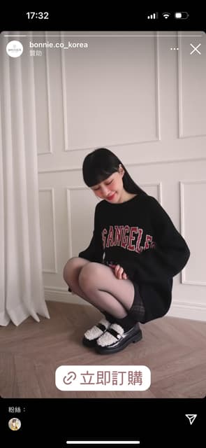 #詢問 有人穿過bonnie這家光腿神器嗎？ - 穿搭板 | Dcard