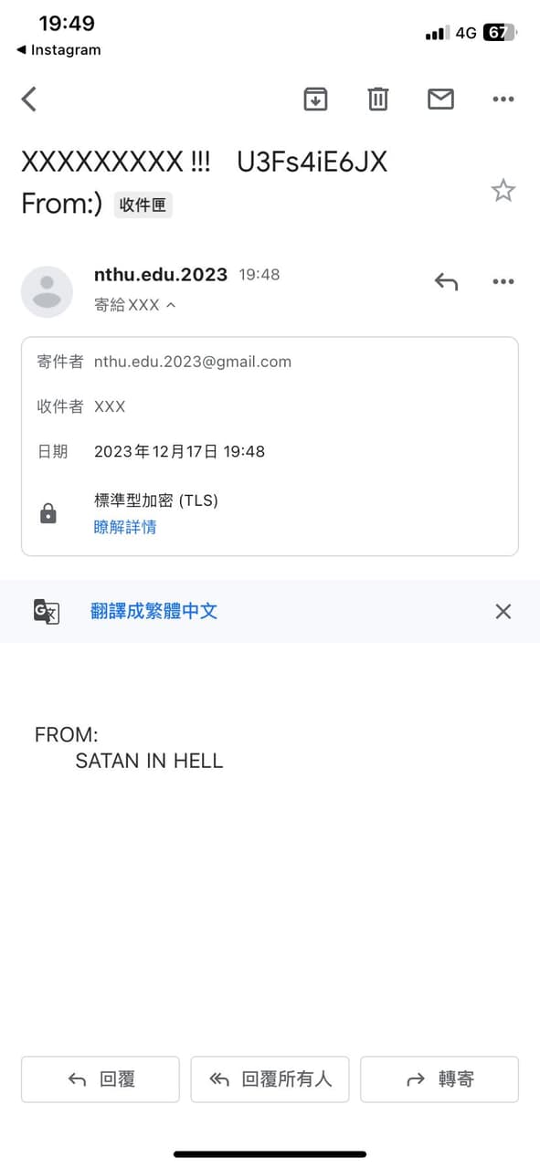 收到奇怪email - 清華大學板 | Dcard