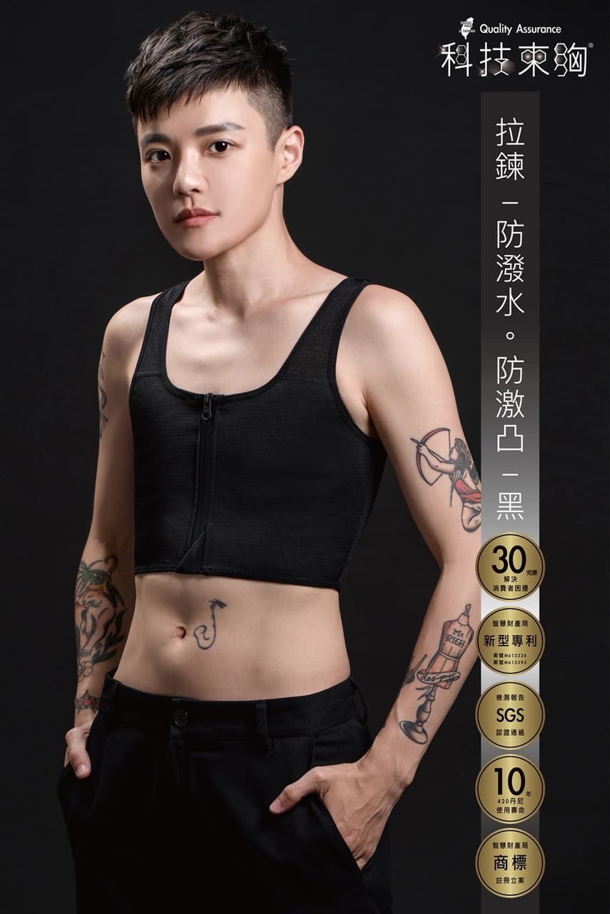 SN SHOP｜科技束胸 (魔鬼氈-雙面遠紅外線) - 穿搭板 | Dcard