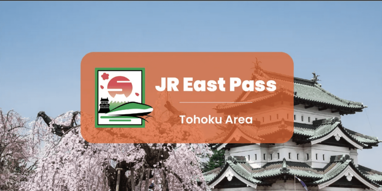 東北JR PASS全攻略！劃位、範圍、行程東日本鐵路周遊券（東北地區）全攻略 - 滑雪太空人 (@yoloyuri) | Dcard