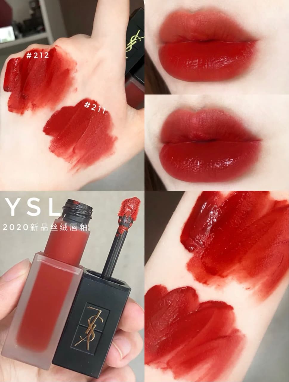 #請益 YSL黑絲絨211 vs 212 - 美妝板 | Dcard