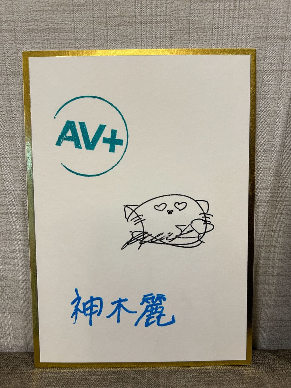 神木麗 女優親密見面會分享😍💕 - YaYa (@aliceee1225) | Dcard