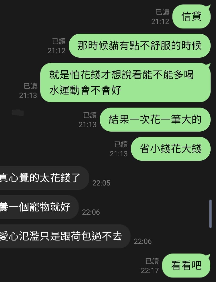 感謝今日最暖心的人 - 不點 (@o1409) | Dcard