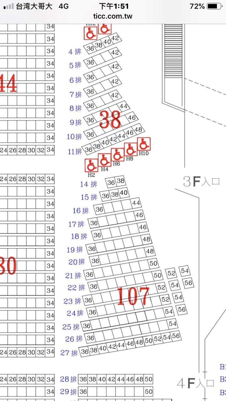 ticc座位 的相關討論與真實心得｜Dcard