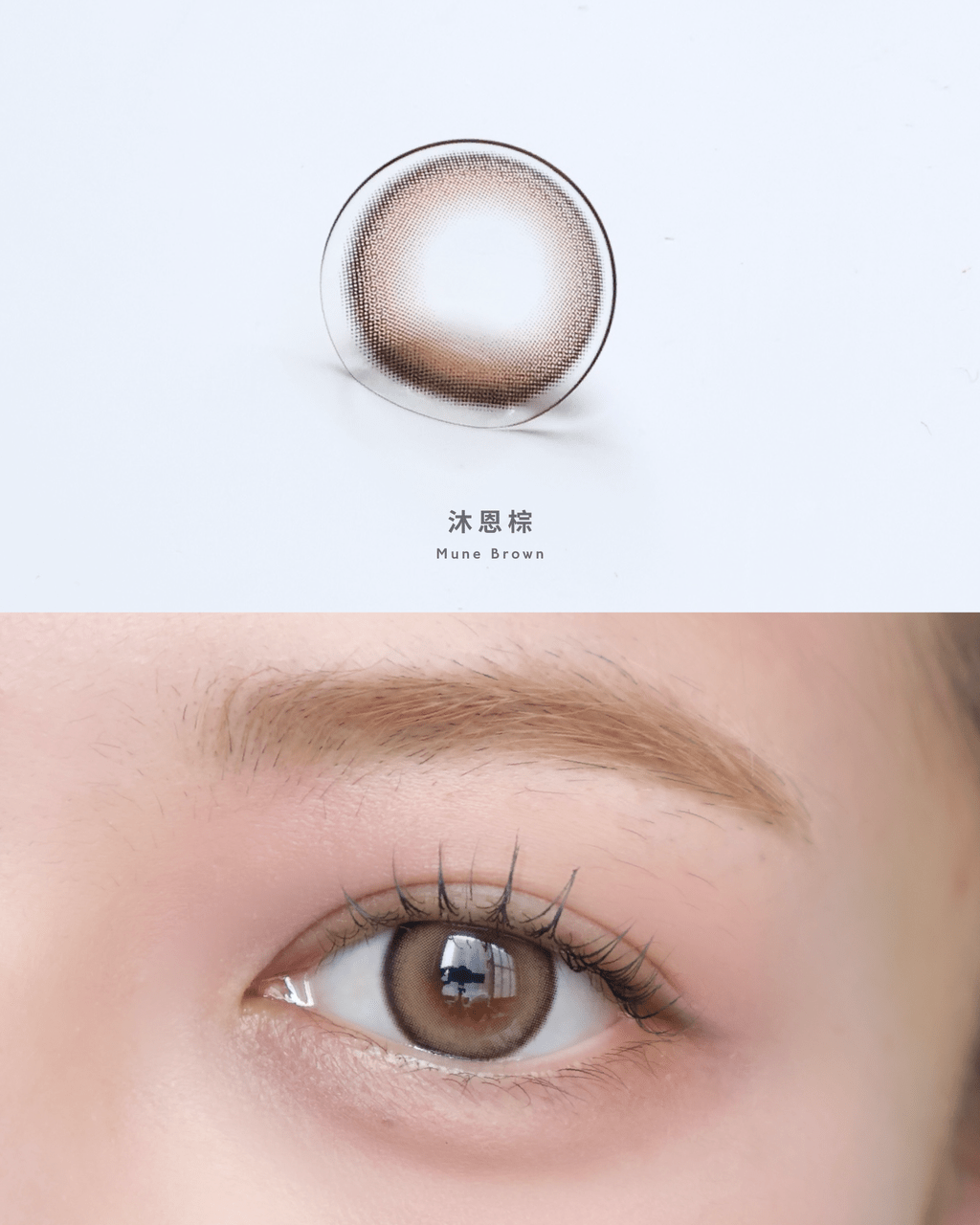 韓國小眾隱眼品牌 I-Sha 登陸 🪐💫｜六款月拋分享 - 李 紈 (@oh0711) | Dcard