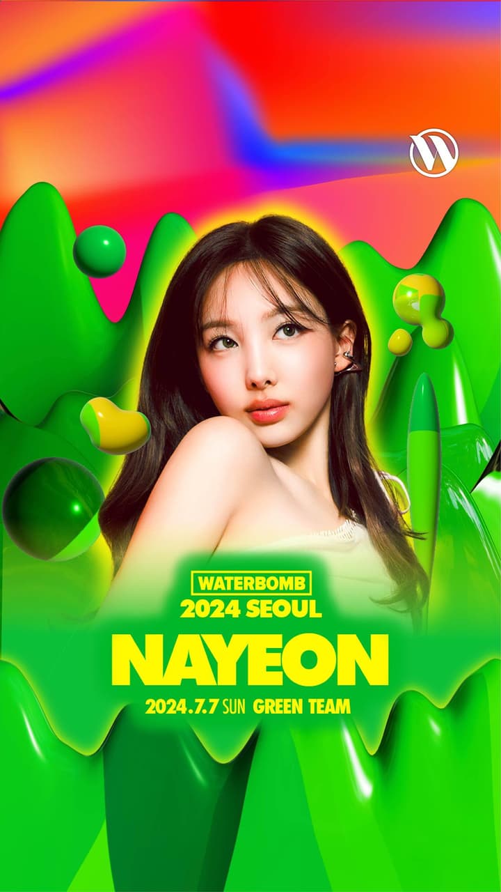 #分享 #舞台 娜璉 韓國2024潑水音樂節 Waterbomb 美照&影片（ft. JULIE - KISS OF LIFE - TWICE板 | Dcard