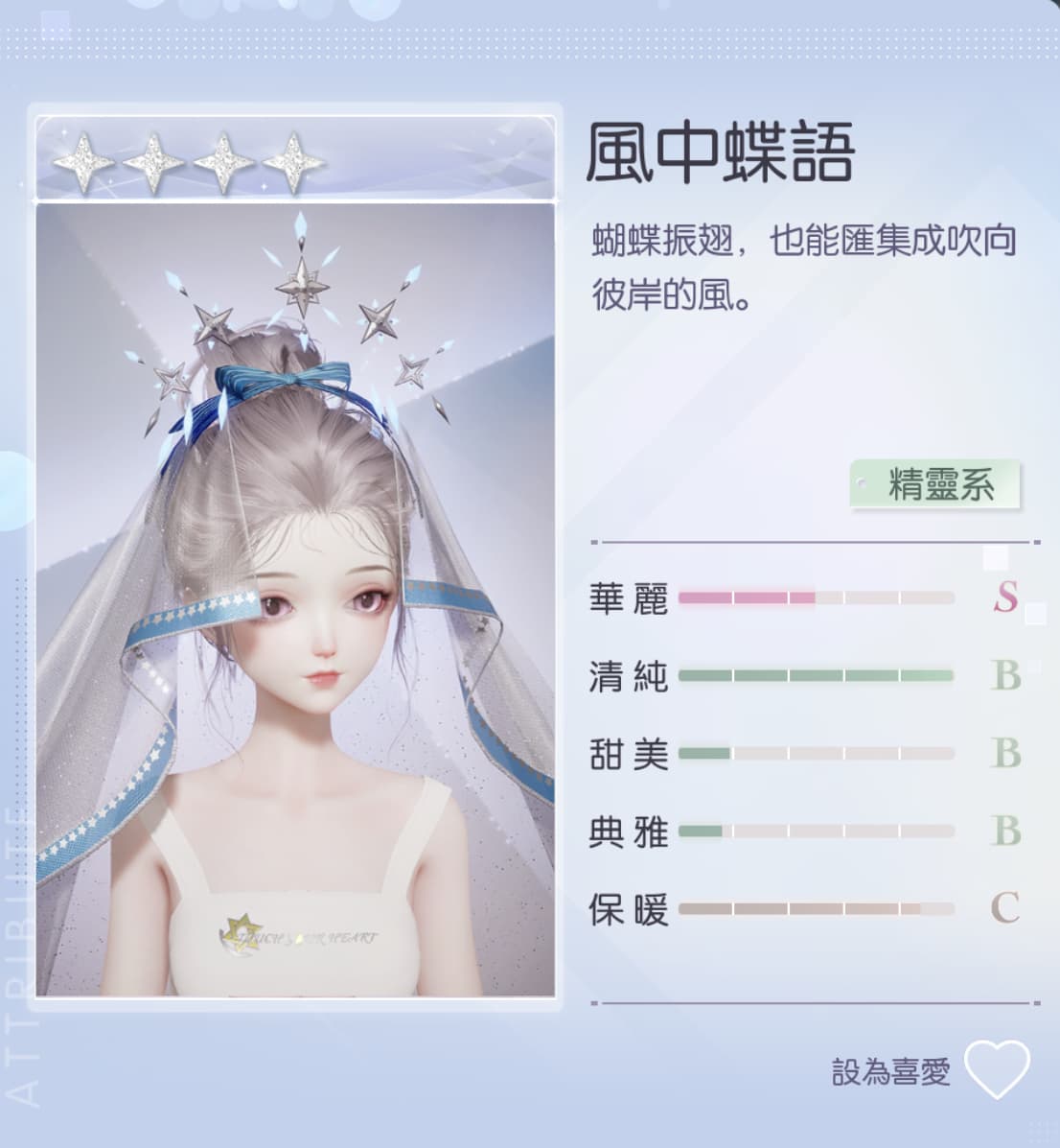 接龍大賽( ´∀` ) - B62 留言 | Dcard