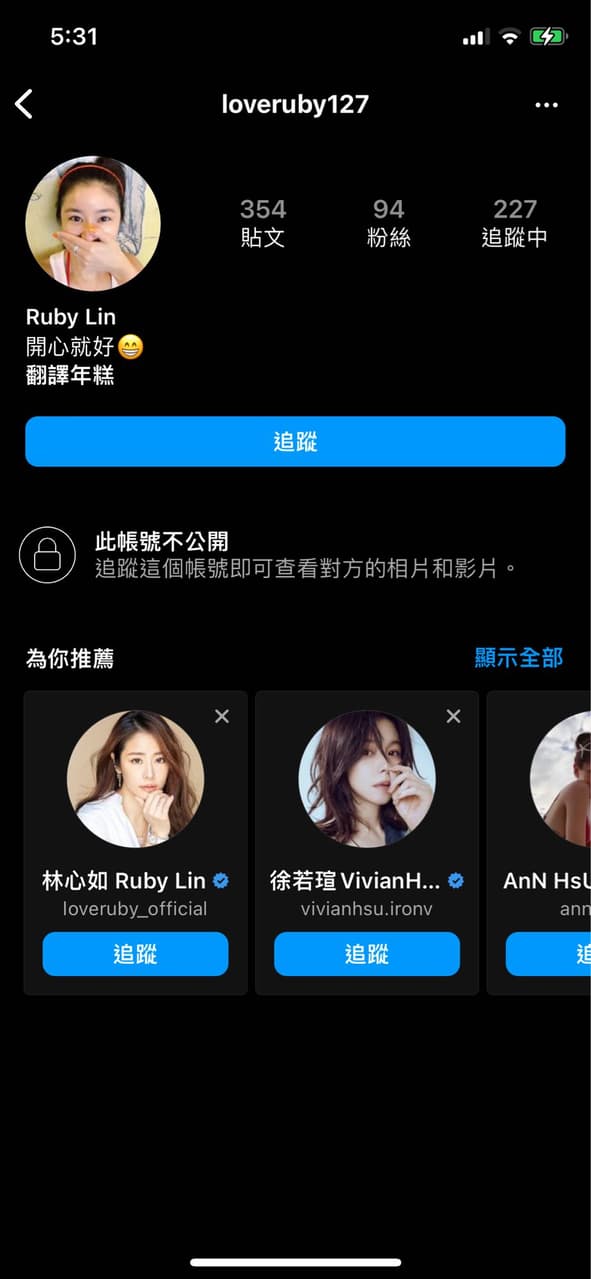 網紅荷莉自殺…… - B104 留言 | Dcard