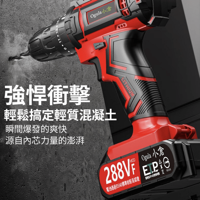 【2025高效省力】7款衝擊電鑽推薦｜耐用持久 高扭力持久續航工具｜PTT/Dcard買前必看 - 雪糕湯圓 (@grcr) | Dcard
