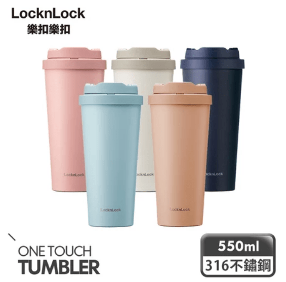 保溫杯推薦 雙層保溫技術 550ML杯身輕巧好攜帶 防漏設計易於清洗 推薦樂扣樂扣我的溫感保冷/溫咖啡杯 - mangocorgi (@mangoscy97) | Dcard