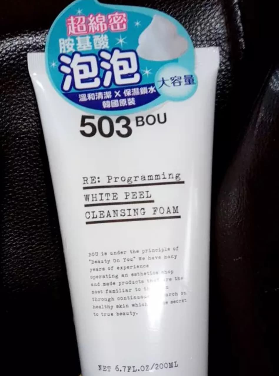 #推薦 屈臣氏獨家！隱藏版超高CP值胺基酸洗面乳！L’EGERE牛奶嫩白氨基酸潔面乳 - 襯衫蠍男 (@royal987) | Dcard
