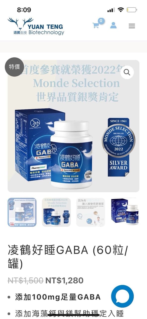 #詢問 GABA三選一 凌鶴好睡/三得利/VitaBox - 閒聊板 | Dcard