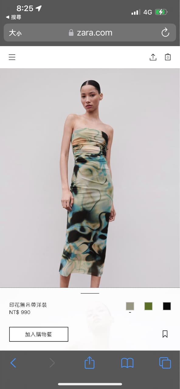 #分享 分享在zara買到的洋裝！ - 穿搭板 | Dcard