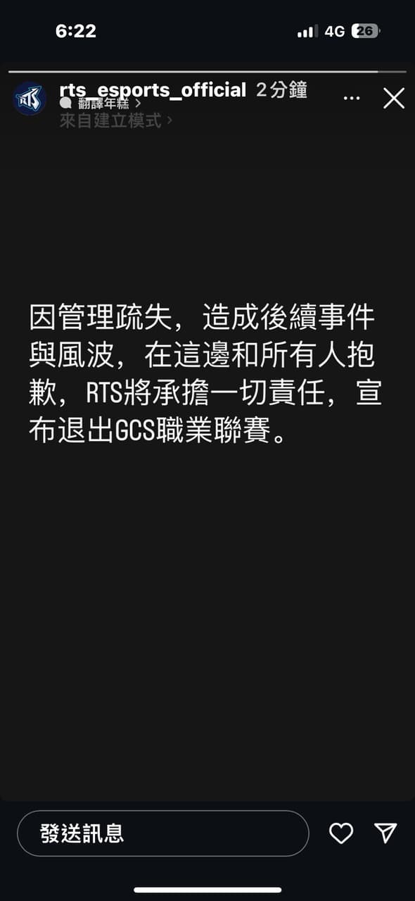 #心得分享 RTS GG - 傳說對決板 | Dcard