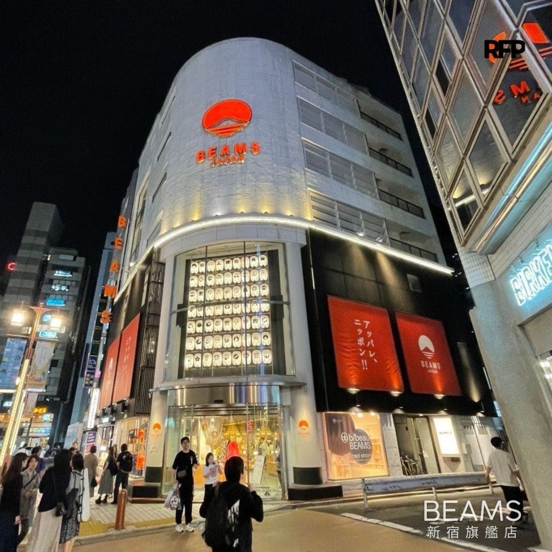 品牌檔案庫07：「日潮御三家」BEAMS - 穿搭板 | Dcard