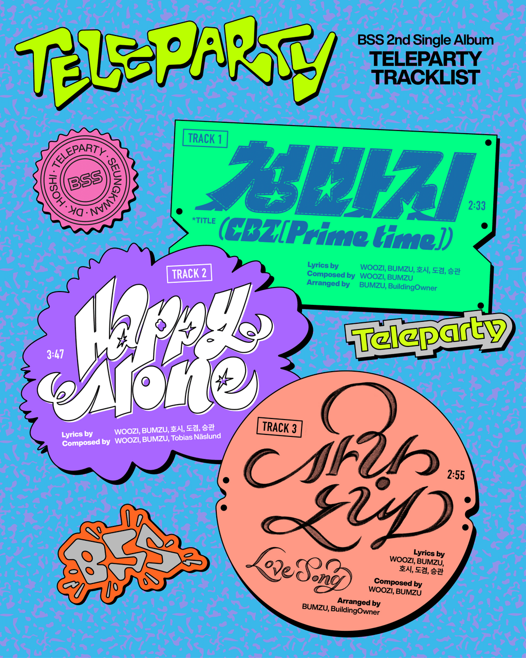 #集中討論 夫碩順 2nd Single Album 'TELEPARTY' 👖 - 追星板 | Dcard