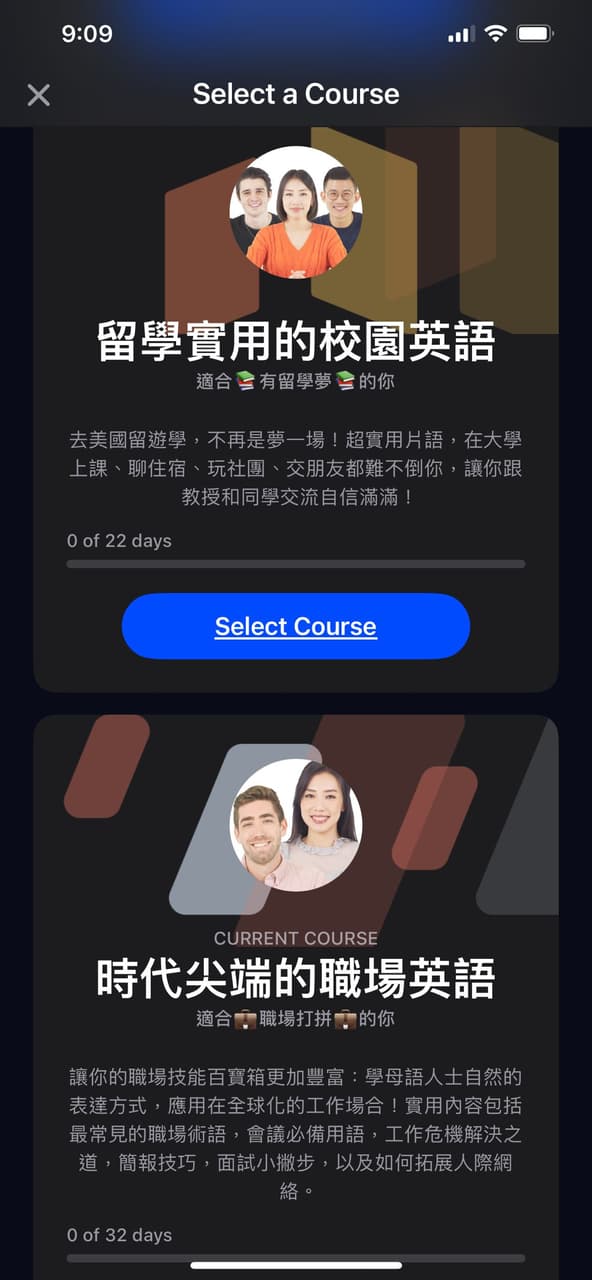 英文口說app Speak 體驗更新 - 閒聊板 | Dcard