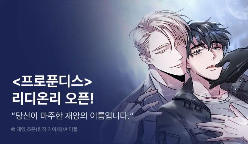 推 韓漫 part27 老師新作篇～ 《破碎的少年》《BJ Alex》《職員K的秘密》作者都出新作啦🎉 - BL板 | Dcard